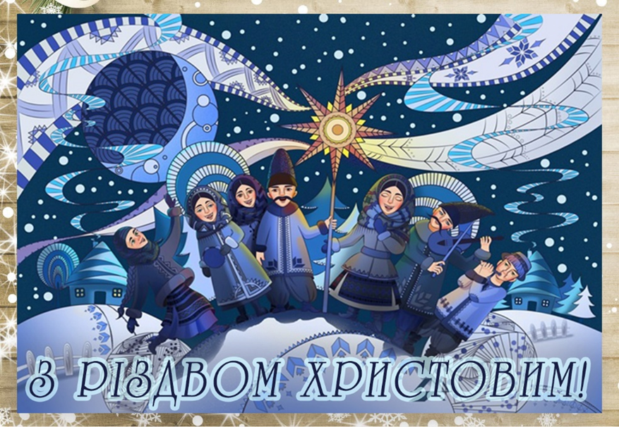 Merry Christmas Everyone! | UNF Ukrainian National Federation